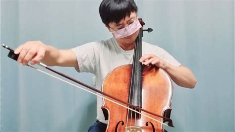 인생을 바꿔줄 첼로 활 기적의 연습법 사 입시 첼로 전공 레슨 임연웅 테크닉 Youtube