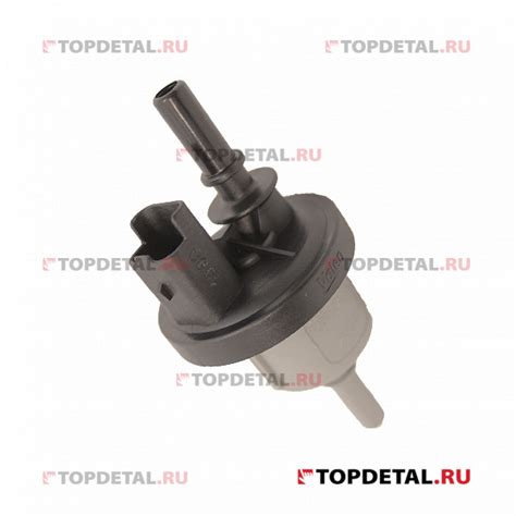 Клапан адсорбера 8200248821 купить в интернет-магазине Topdetal.ru
