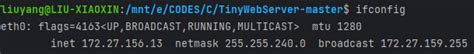 tinywebserver的环境配置 tinywebserver项目 csdn博客
