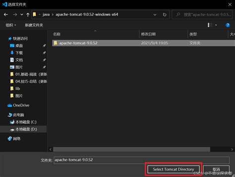Vs Code开发java微服务 Vscode开发javaweb体验mob6454cc782a8c的技术博客51cto博客