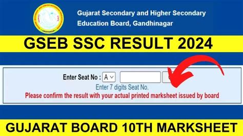 GSEB SSC Result 2024 Link OUT Gujarat Board 10th Marksheet Download Gseb Org