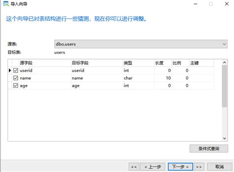 【小项目】sql Server数据实时同步到mysql(一) 个人文章 Segmentfault 思否 【小项目】sql Server数据实时同步到mysql(一) 个人文章 Segmentfault 思否