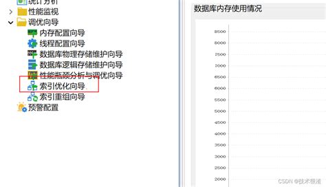 高级dba亲自带你学习达梦8国产数据库解决慢查询sql语句的执行计划步骤分析与索引优化方法（达梦官方手册无此内容） 达梦查询慢sql csdn博客