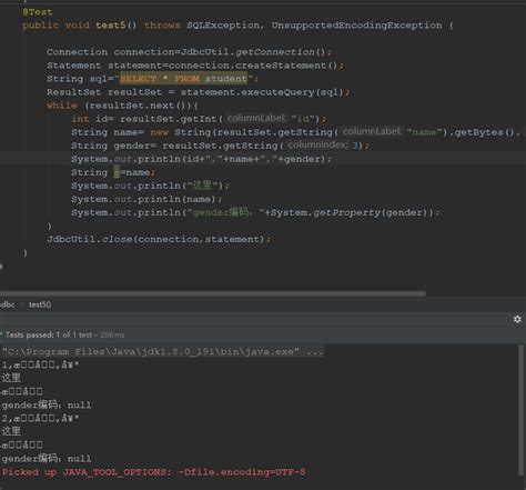 Idea工具，数据库查询console中文乱码，输出中文正常 Csdn社区