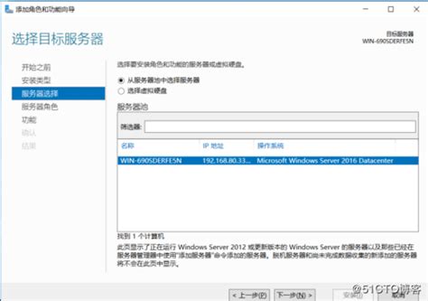 服务器 搭建虚拟主机server2016下搭建web服务器and三种虚拟主机实验文档 Csdn博客