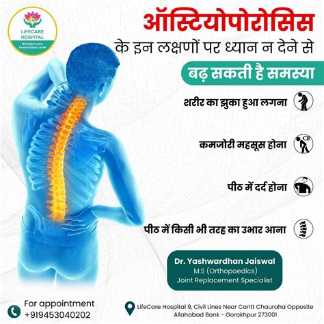 Dr Yashwardhan Jaiswal Dryashwardhanjaiswal • Instagram Photos