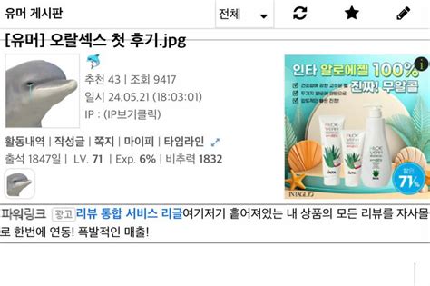 오픈 이슈 갤러리 오럴 섹스 후기 Vortex Gaming