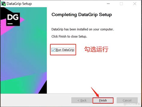 datagrip 2023 2最新激活安装教程，亲测有效！ 程序员爱吃米饭的技术博客 51cto博客