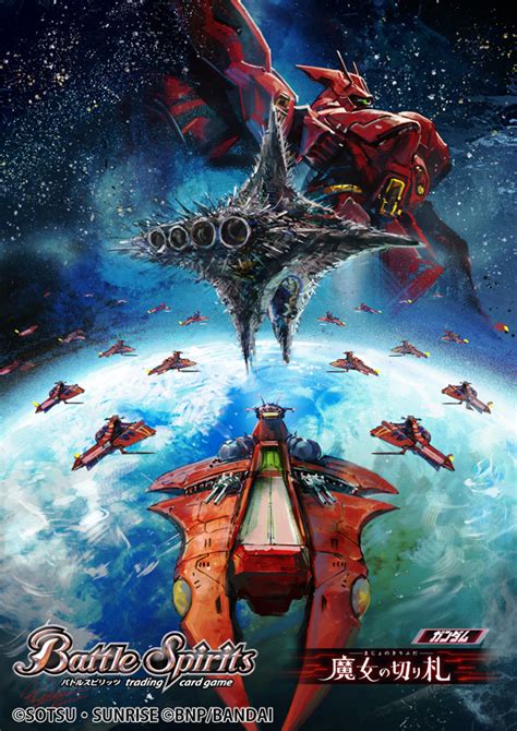 Hayaken Sarena Axis Gundam Sazabi Bandai Battle Spirits Chars