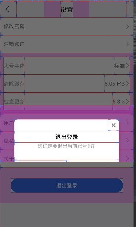 Xml设置了固定高度 以及边距，会导致整体下移 · Issue 446 · Razerdpbasepopup · Github