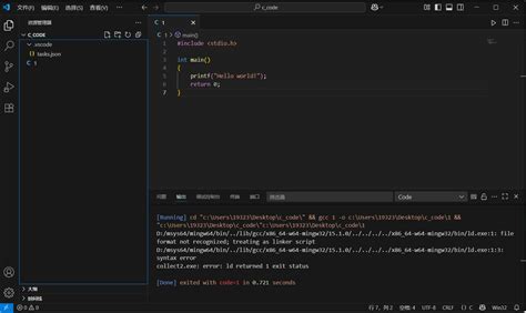 Syntax Error和collect2exe Error Ld Returned 1 Exit Status报错怎么解决编程语言