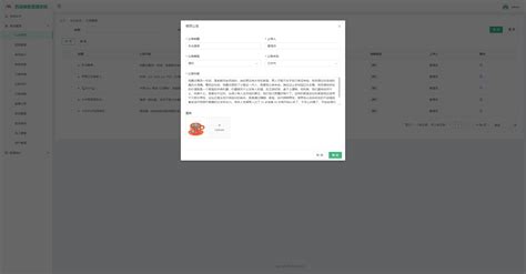 Github Fankekekedrugsales 基于springboot的药品销售系统 包括不限于 公告管理，药品管理，库存统计