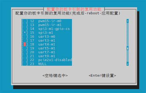 4 Spi Communication — Embedfire Quick Start Manual—based On Lubancat