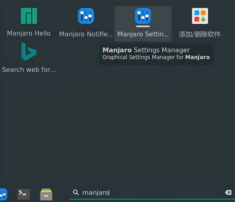 linux安装中文ttf字体 manjaro cinnamon桌面环境：美观与流畅的完美结合，linux mint首选 linux命令大全 手册