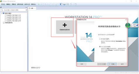 linux之在vmware虚拟机中安装centos7操作系统，及图形化手动ip设置 超级详细的图文教程 林海静 华为开发者空间