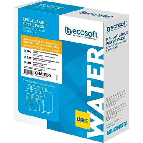 ≡ Комплект картриджів Ecosoft 1 2 3 покращений 2 вугільних картриджа поліпропілен купити