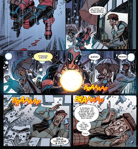 Marvel (Вселенная Марвел) :: сообщество фанатов / картинки, гифки ...