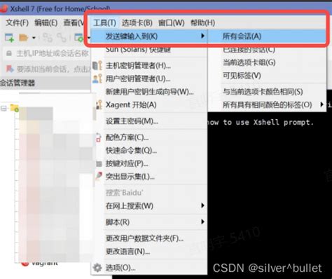 clickhouse的安装和使用 clickhouse安装 csdn博客