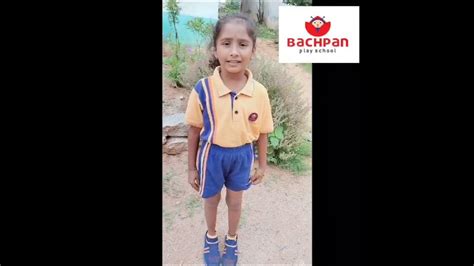 Safty Rules By Class 2 Youtube