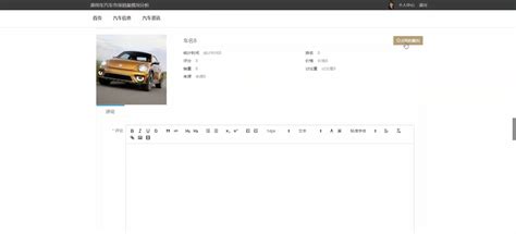 基于大数据爬虫数据可视化springboot的乘用车汽车市场销量情况分析设计和实现源码论文部署讲解等基于java爬虫车辆数据交易可视化系统系统 Csdn博客