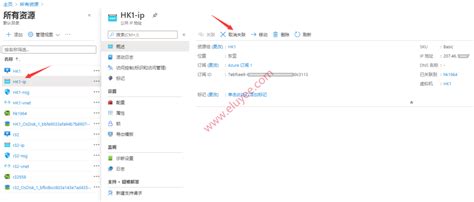 将azure机器配置的动态ip修改为静态ip地址 Eluyee