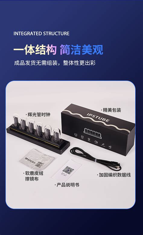Ipstube拟辉光管时钟电脑rgb桌面时钟摆件命运石之门赛博朋克 阿里巴巴