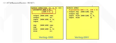 自动例化verilog模块的脚本第二版）verilog里面嵌套shell脚本 Csdn博客