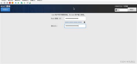 Hyper V虚拟机安装和使用 Csdn博客