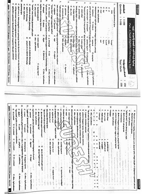 Suresh Full Test 1 Pdf