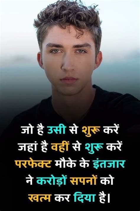 Motivational Video Shorts Ytshorts Shorts Success Life Statusmotivation Quotes Motivation