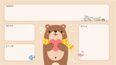 컴퓨터 바탕 화면 곰 노란색 만화 바탕 화면 컴퓨터 바탕 화면 컴퓨터 벽지 벽지 배경 일러스트 및 사진 무료 다운로드 Pngtree