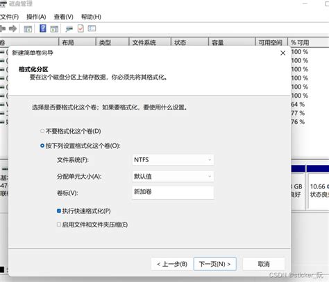 双系统下对ubuntu系统进行扩容ubuntu双系统扩容 Csdn博客