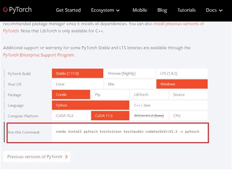 Windows下anaconda中pytorch安装conda Torch指定版本安装 Csdn博客