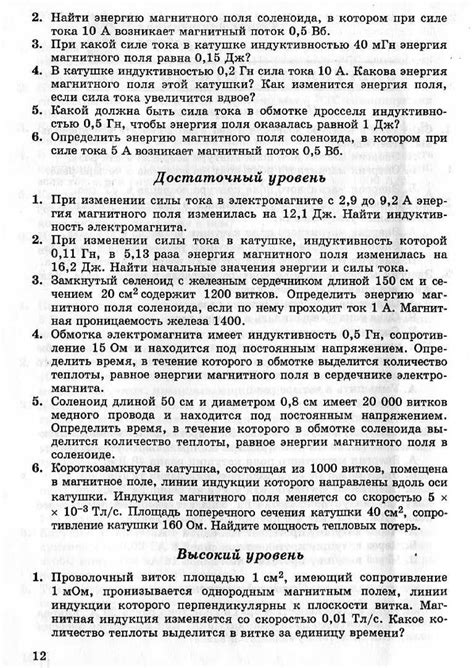 ЗАДАЧНИК Л.А.КИРИК ЗА 11 КЛАСС ОНЛАЙН:•