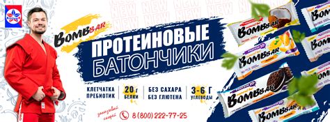 Крепыш Я - Производство спортивной экипировки для Самбо