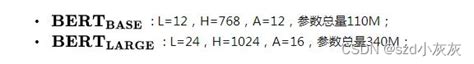 【论文笔记】——从transformer、bert、gpt 1、2、3到chatgptbert Gpt Csdn博客