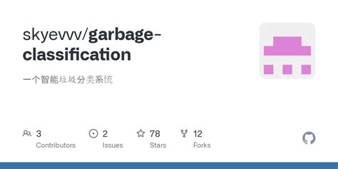 Garbage Classificationgarbagepy At Master · Skyevvvgarbage Classification · Github