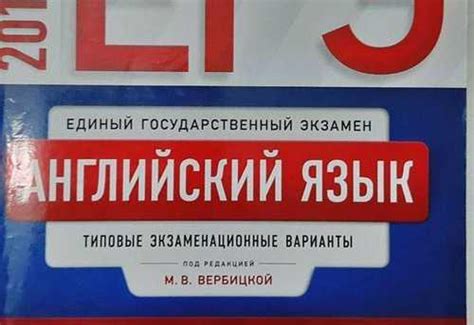 Учебные пособия по английскому языку Festima Ru Мониторинг объявлений