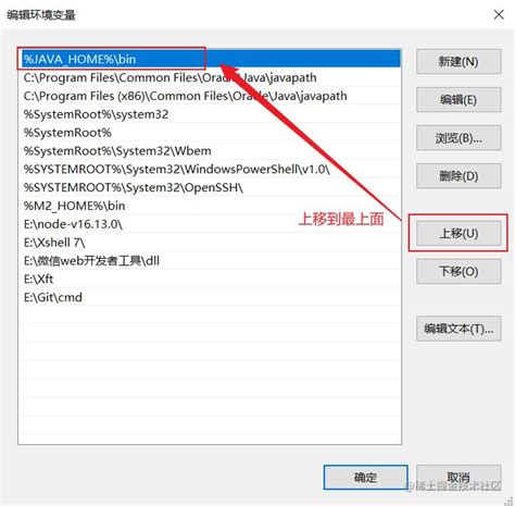 Windows同时安装两个版本jdk并实现动态切换java8或java11的方法因特网