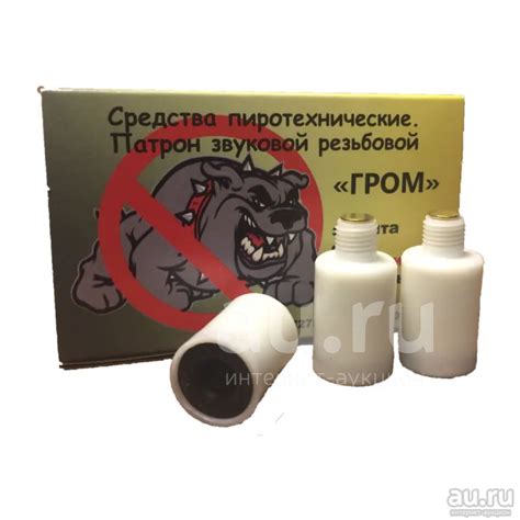Сигнал охотника в пластиковой гильзе, шумовой ГРОМ 15 шт. в упаковке ...