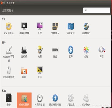 Ubuntu Apt Update一直等待，或者出现忽略或者错误的解决办法sudo Apt Get Update 大量出现ignore Csdn博客
