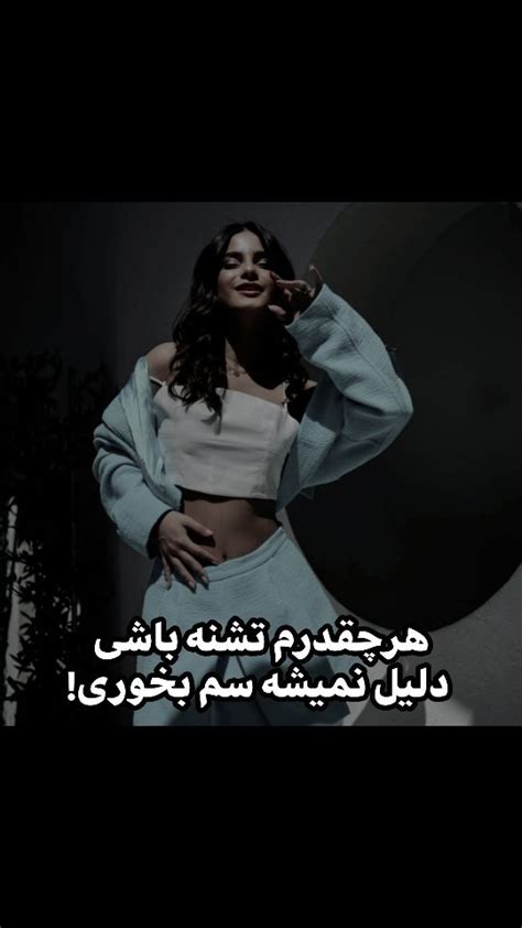 R O X A N A ‎چیزی که میخوام آزادیه🇮🇷🖤 رکسانا مهساامینی نیکا