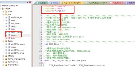 lvgl入门学习第四篇lvgl移植 登云上人间 博客园
