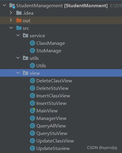 基于mysqljdbcjava Swing的学生成绩信息管理系统用java和数据库做一个管理系统 Csdn博客
