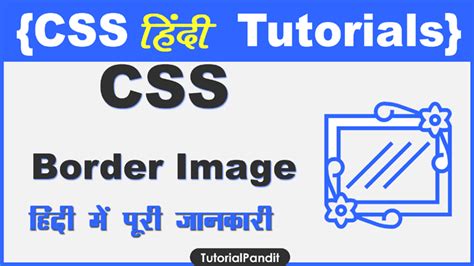 Css In Hindi Learn Free Css Online In Hindi Tutorialpandit