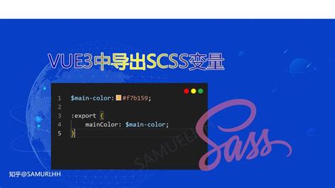 Vue3中导出scss变量 知乎