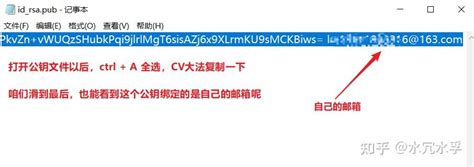 github仓库配置ssh keys步骤流程图解 知乎
