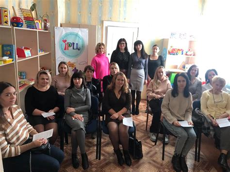 Квест тренінг для асистентів вчителів на тему Психолого педагогічний супровід дітей з ООП та