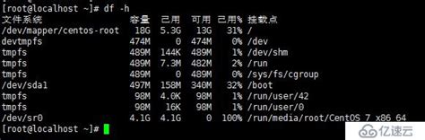 Linux 根分区lvm扩容 云计算 亿速云