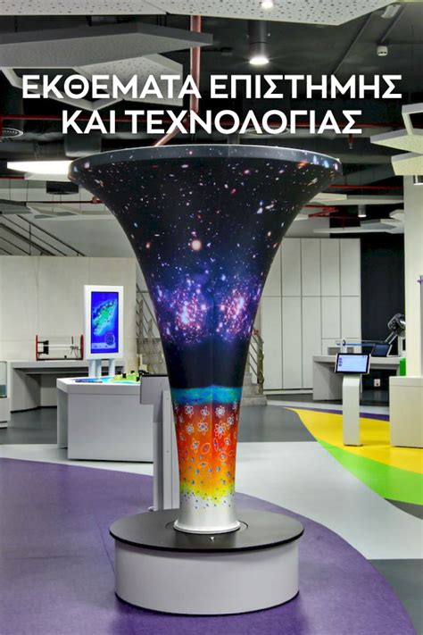 ΙΔΡΥΜΑ ΕΥΓΕΝΙΔΟΥ